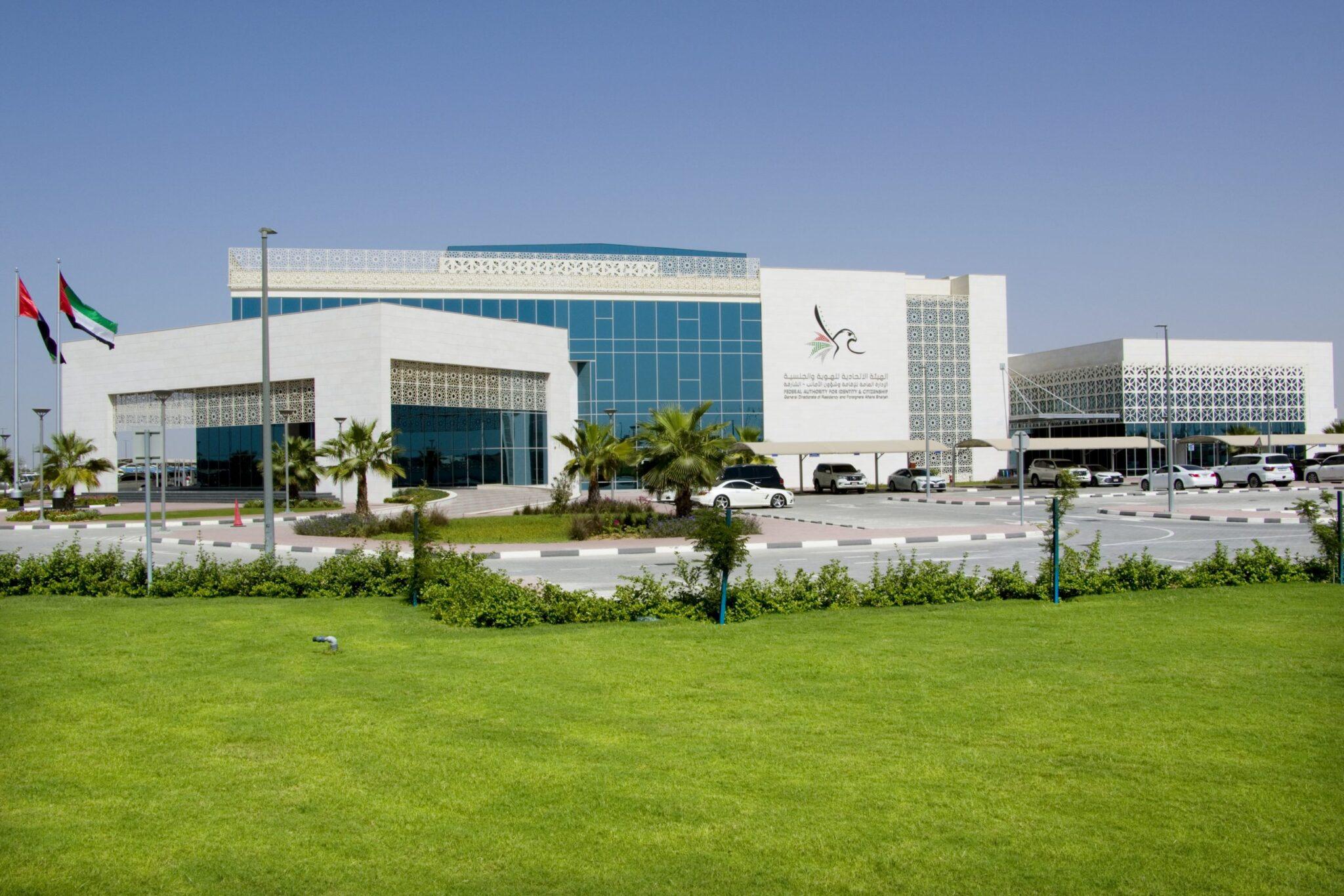 Sharjah immigration office contact at 600 522222